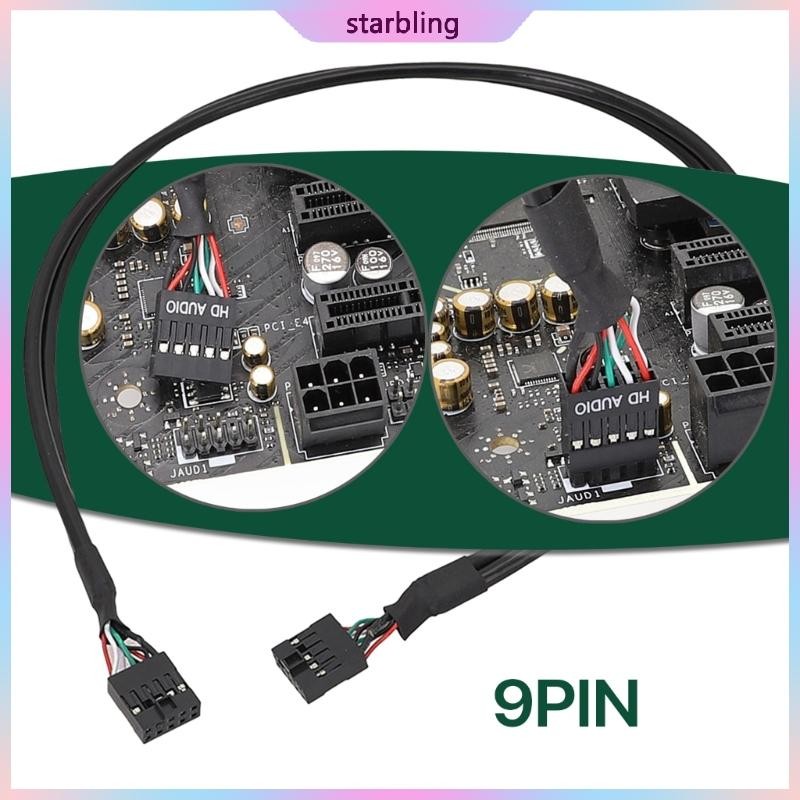 Star Internal Mainboard Header Cable 9pin Female to Female Internal ...