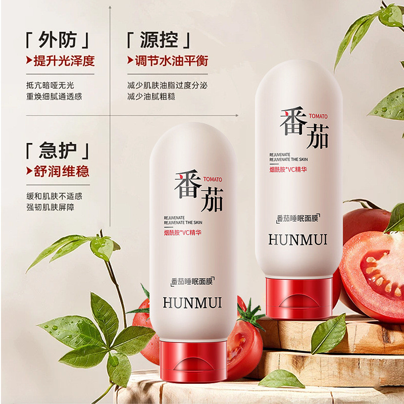 Hunmui Tomato Light Sleeping Mask Hydrating Antioxidant Brightening ...