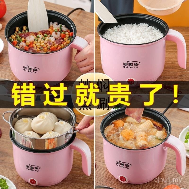 Kuali Penggorengan Elektrik Tidak melekat Periuk Kecil Asrama Mini ...