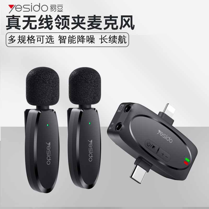 microphone wireless microphone wireless microphone wireless mic mic amgrass Yesido Wireless ...