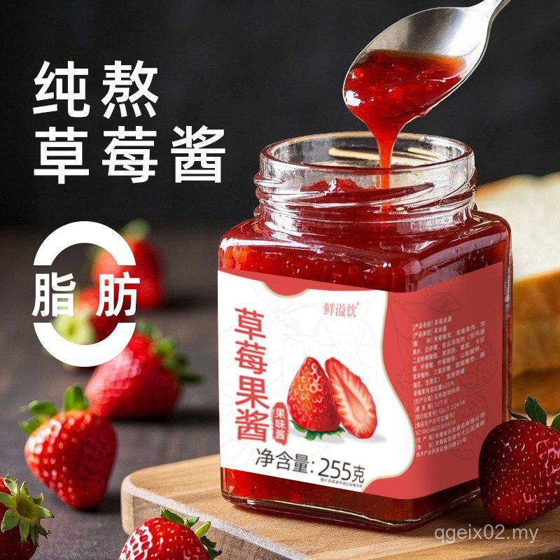 0 Lemak Rendah Gula Blueberry Jem Jem Strawberi Antosianin Asli Manis ...