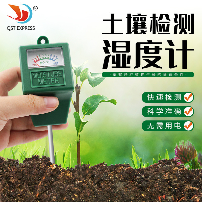 Flower Gardening Detector Clay Moisture Meter Square Head Single Needle ...