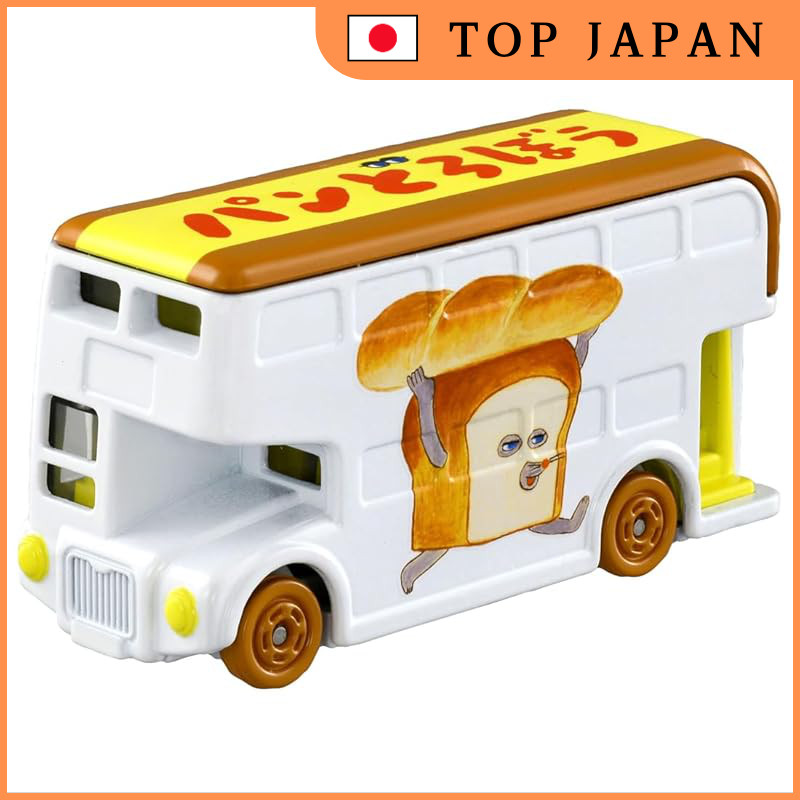 Takara Tomy Tomica Dream Tomica SP Picture Book Collection Bread Thief ...