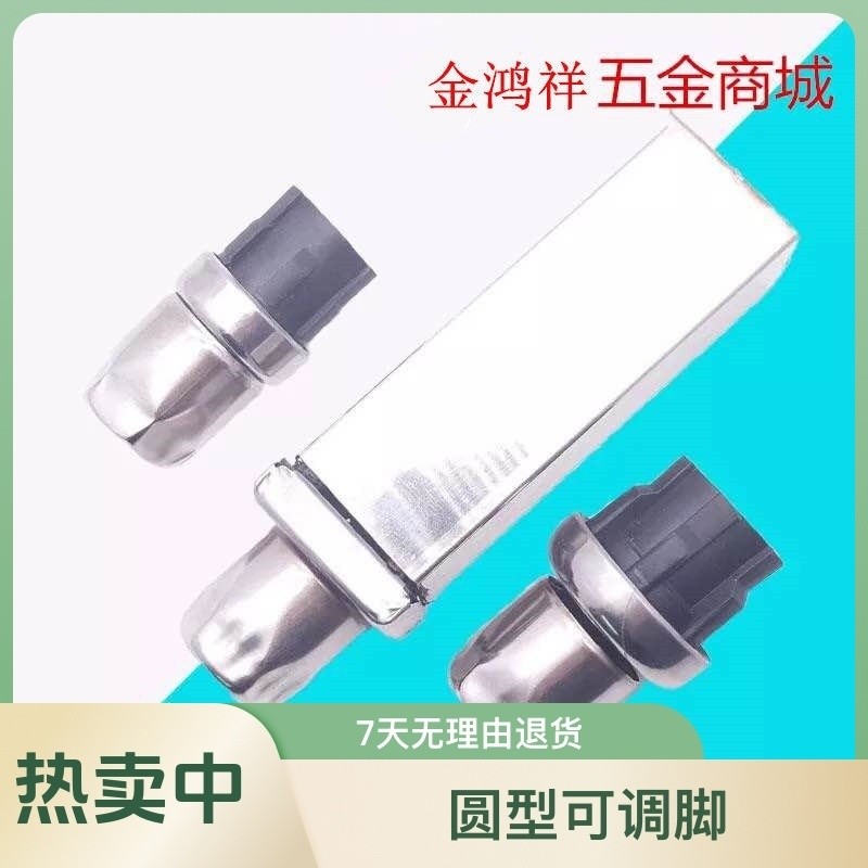 Adjustable Stainless Steel Foot Plug Square Tube Round Table Foot ...