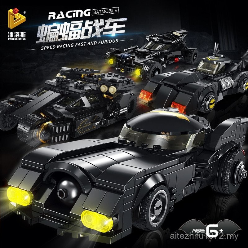 Penrose Batmobile Racing Sports Car Off-Road Vehicle Assembly Model Boy ...