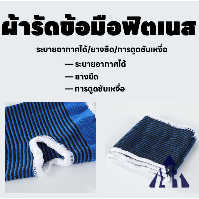 PALM SUPPOR Wrist Brace Sports Protection Gloves Bands Help Save ...