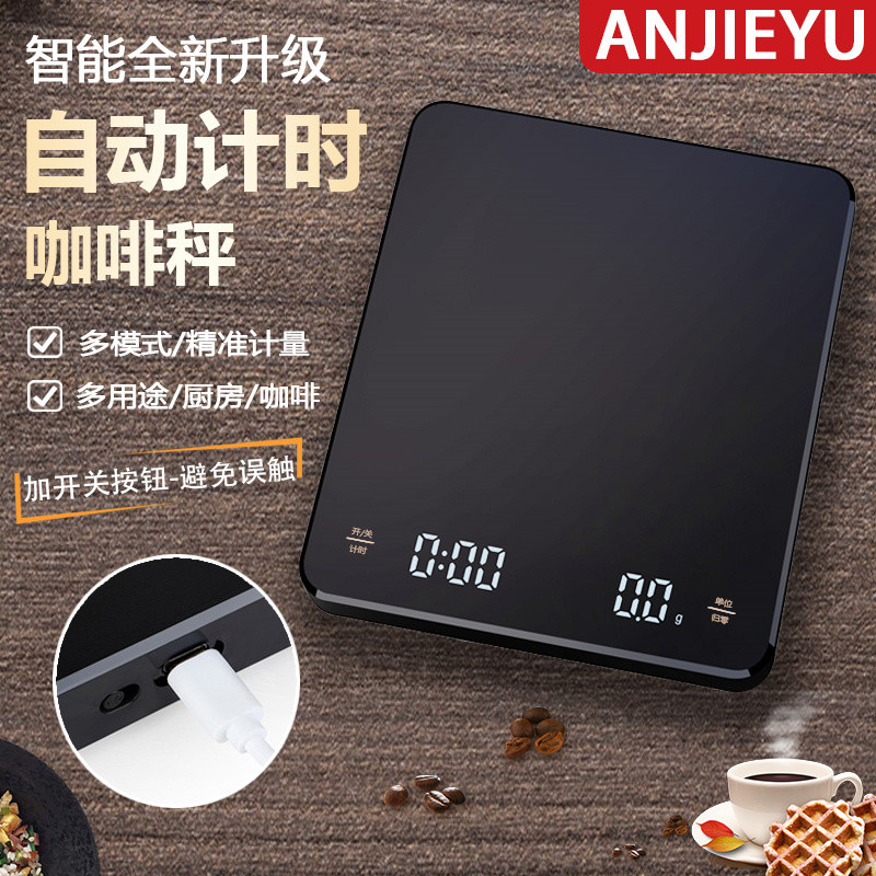 Hand Brew Coffee Scale Gram Counting Scale Automatic Timing Kitchen ...