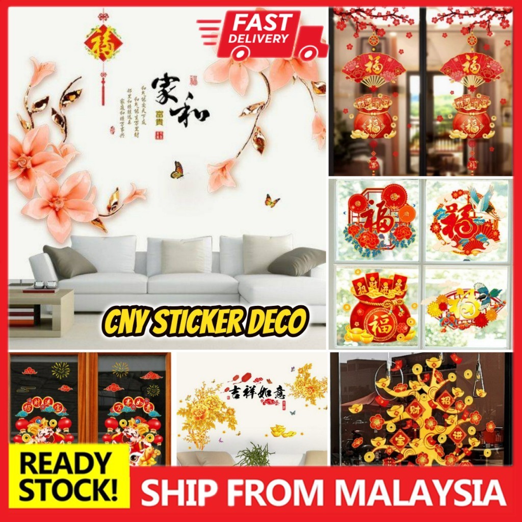Cny new year decoration 2025 deco wall paper siap gam wall sticker ...
