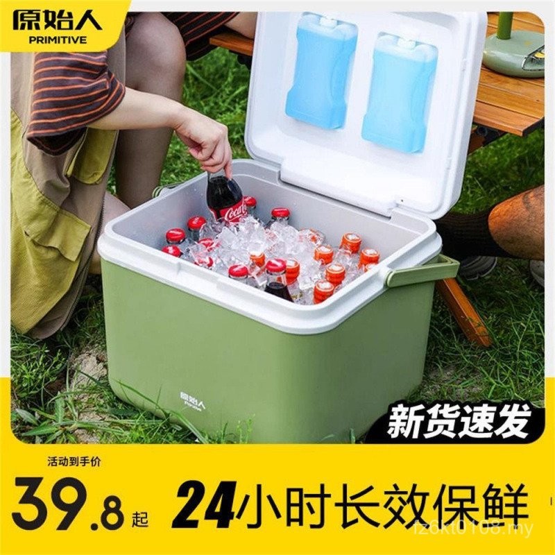 Insulation Box Small Refrigerator Cooler Box Camping Ice Cubes ...