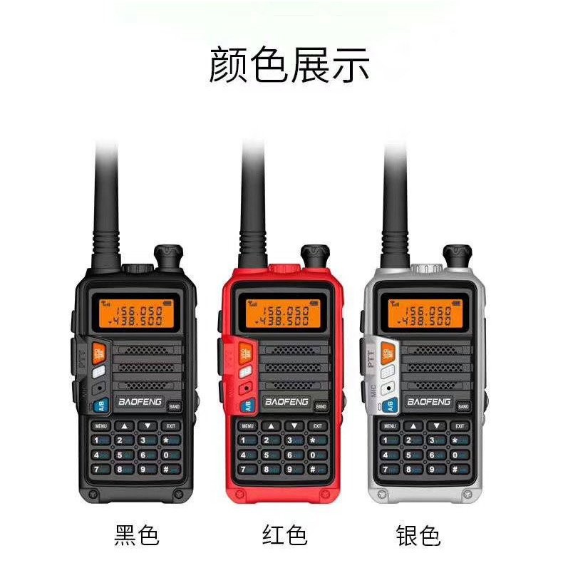 Baofeng BF-860PLUS Walkie Talkie 5RPLUS Baofeng Radio Pegang Tangan ...