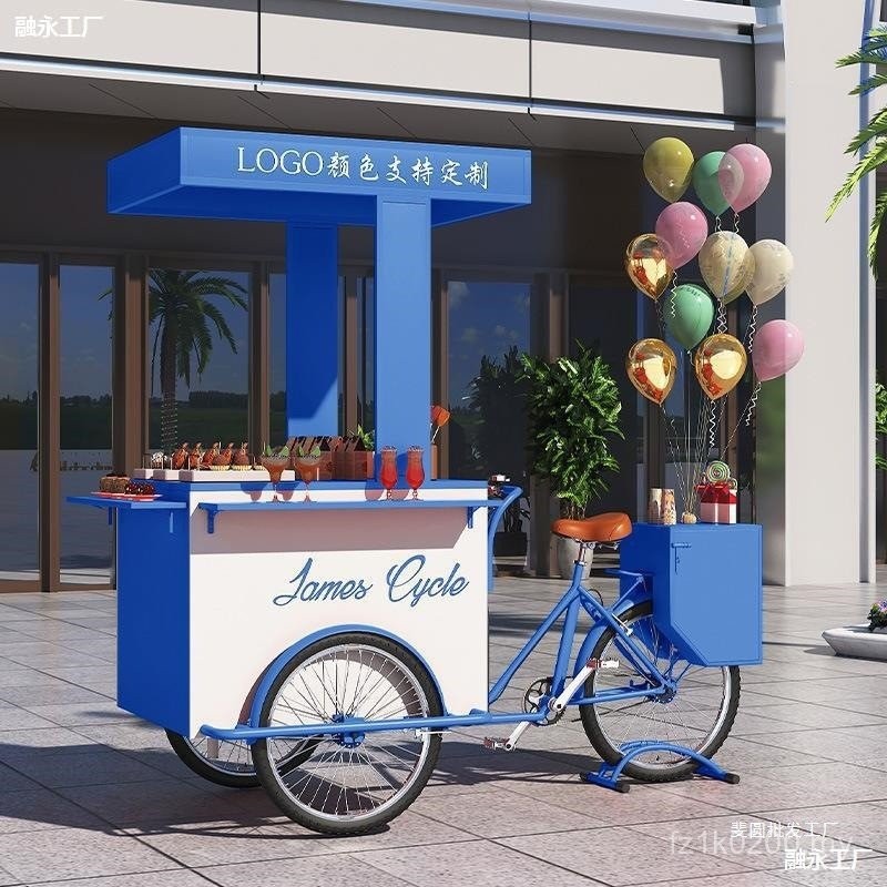 Stall Car Reversing Tricycle Event Night Market Bartending Promotional ...