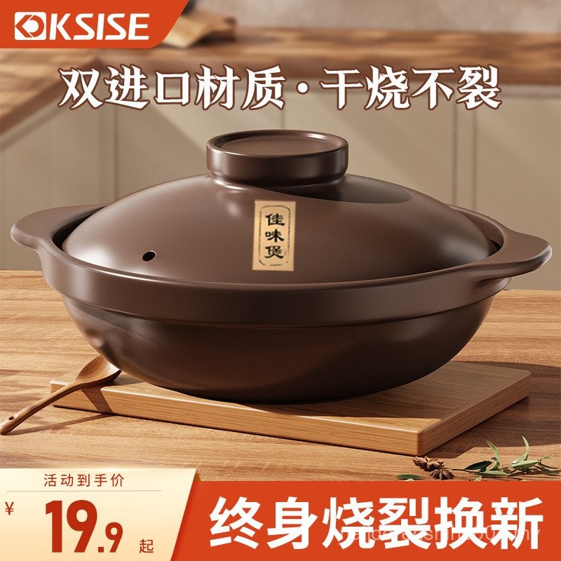 Periuk Rebus Seramik Anti-Retak Tebal untuk Kegunaan Rumah, Periuk Sup ...