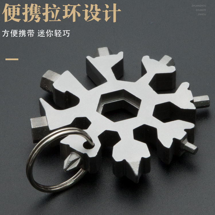 Multifunctional Snowflake Wrench Stainless Steel Allen Universal 18-in ...