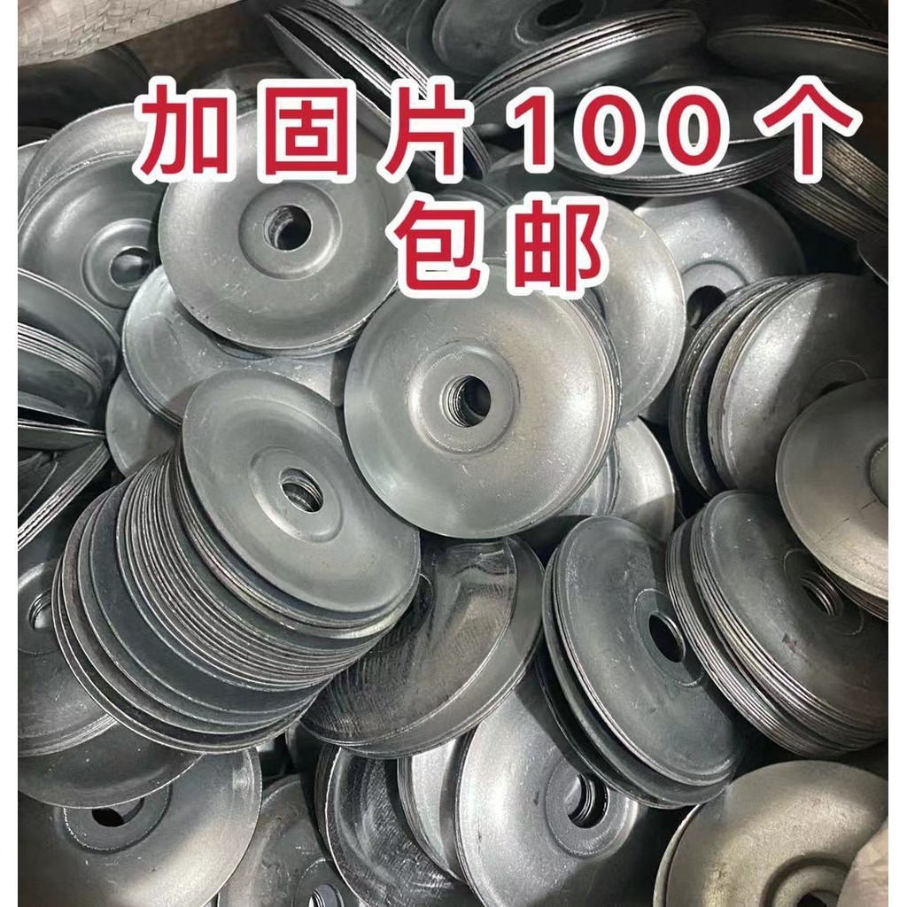 Chip Ventilation Disc Exhaust Smoke Gasket Reinforced Galvanized ...
