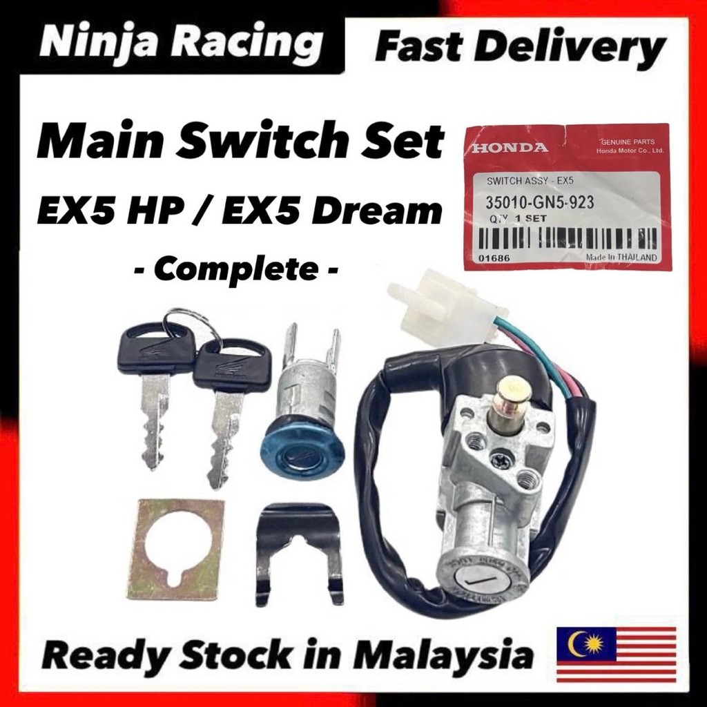 Rumah Kunci Ignition Main Switch Full Complete Set EX5 HP High Power ...