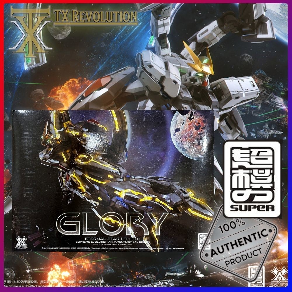 超模力魂 怨念回响 光辉 塑料拼装模型 观星者 first Edition Color Supreme Evolution Armament ...
