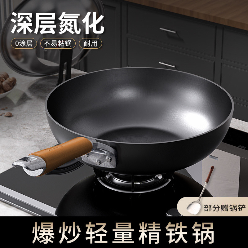 Carbon Steel Wok - Including Glass Cover and Spatula, Flat Bottom, Woks ...