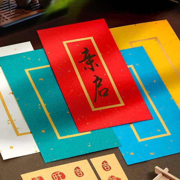 sampul duit raya 2025 Sampul bingkai merah retro, setem kerajang gaya ...