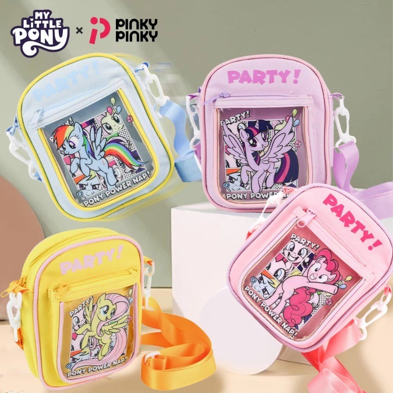2025 My Little Pony Pinkie Pie Twilight Sparkle Fluttershy Crossbody ...