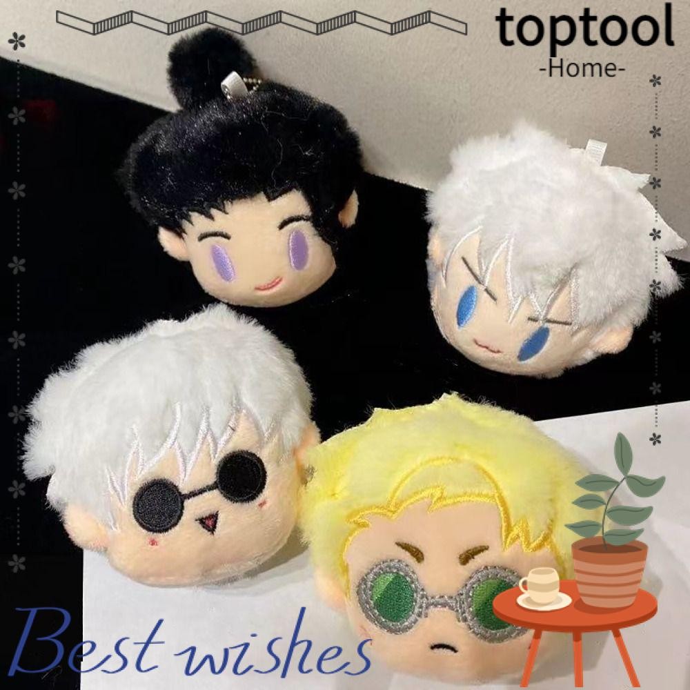 TOPTOOL Doll Keyring, Plush 10CM Doll Keychain, Kawaii Jujutsu Kaisen ...