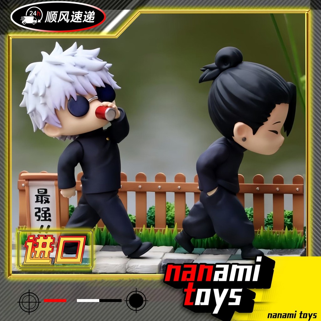 Gojie Street Slippery [Japanese Version] Exclusive Limited Spell Back ...