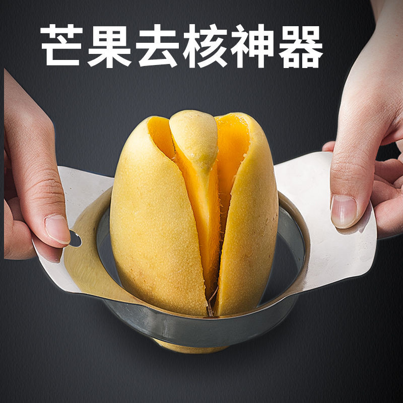 Mango Grain Cutting Artifact 304 Stainless Steel Fruit Peeling and ...