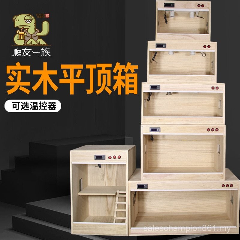Tortoise Box Climbing Pet Breeding Box Ludding Chicken Bird Snake Maned ...