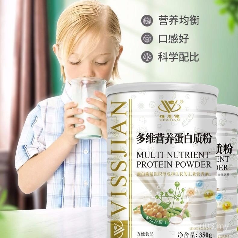 New Product [3515 People Praise] Buy 1 Get 1 Free Vis Health Multi ...