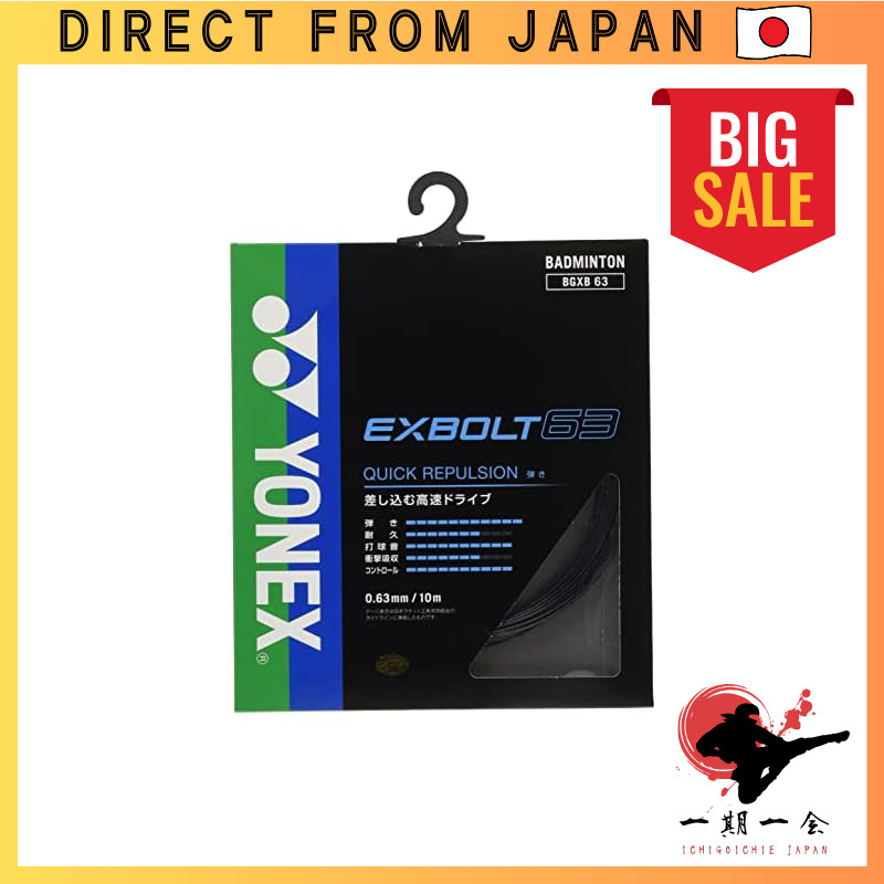 YONEX EXBOLT 63 Badminton String - Multiple Colors and Lengths ...