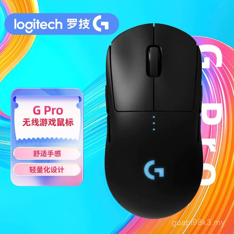 Logitech G PRO Wireless Mouse GPW Shit King Game Gaming External Wired ...