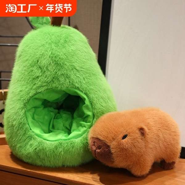 capybara plush plushie Capybara comel capybara anak patung anak patung ...