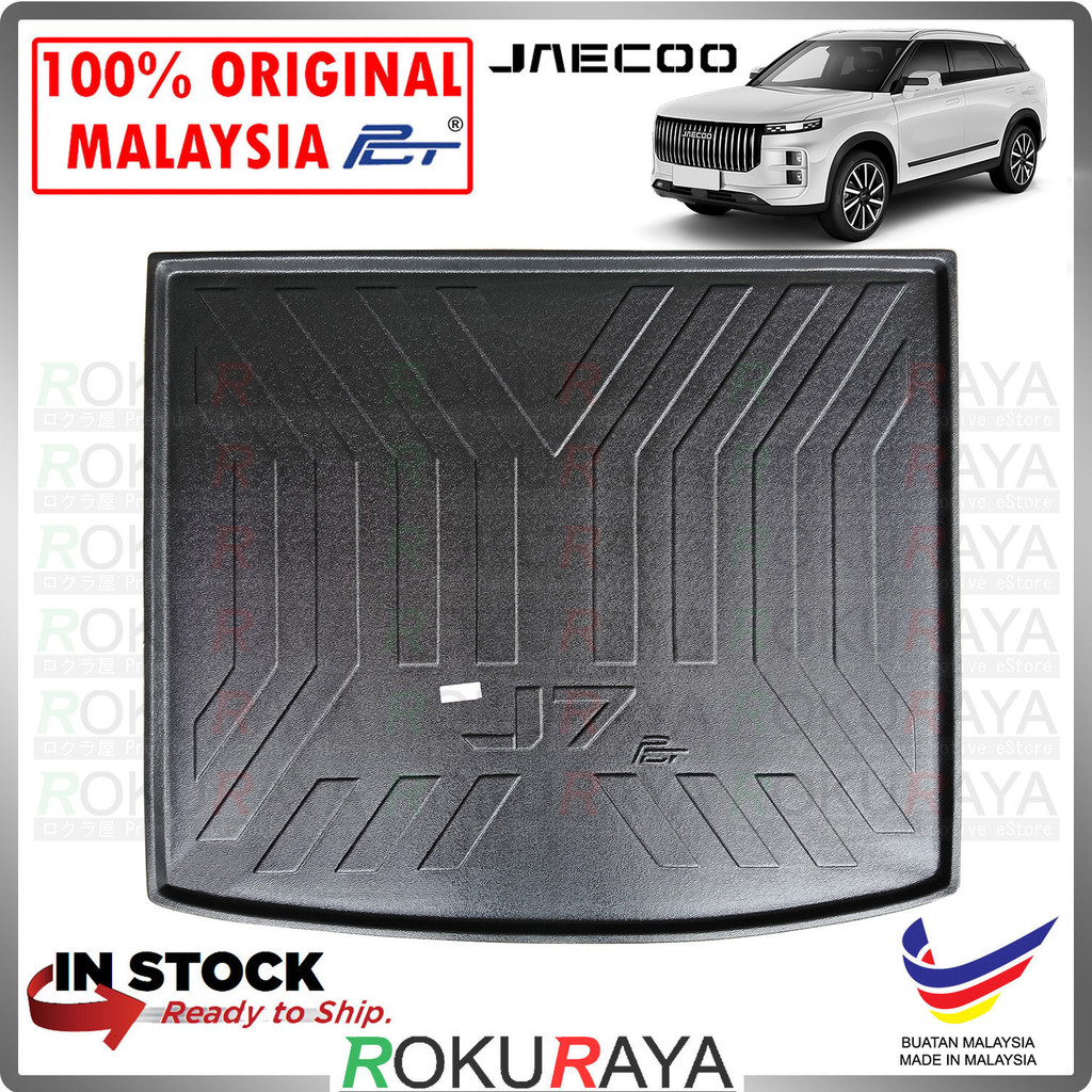 JAECOO J7 Custom Fit Original PE Non Slip Rear Trunk Boot Cargo Tray ...