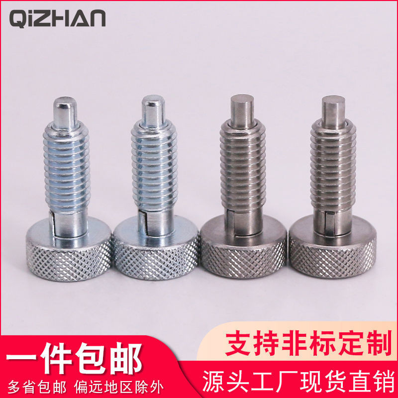 2.29 Knob Plum Plum Split Pin Telescopic Plum Plug Spring Positioning ...