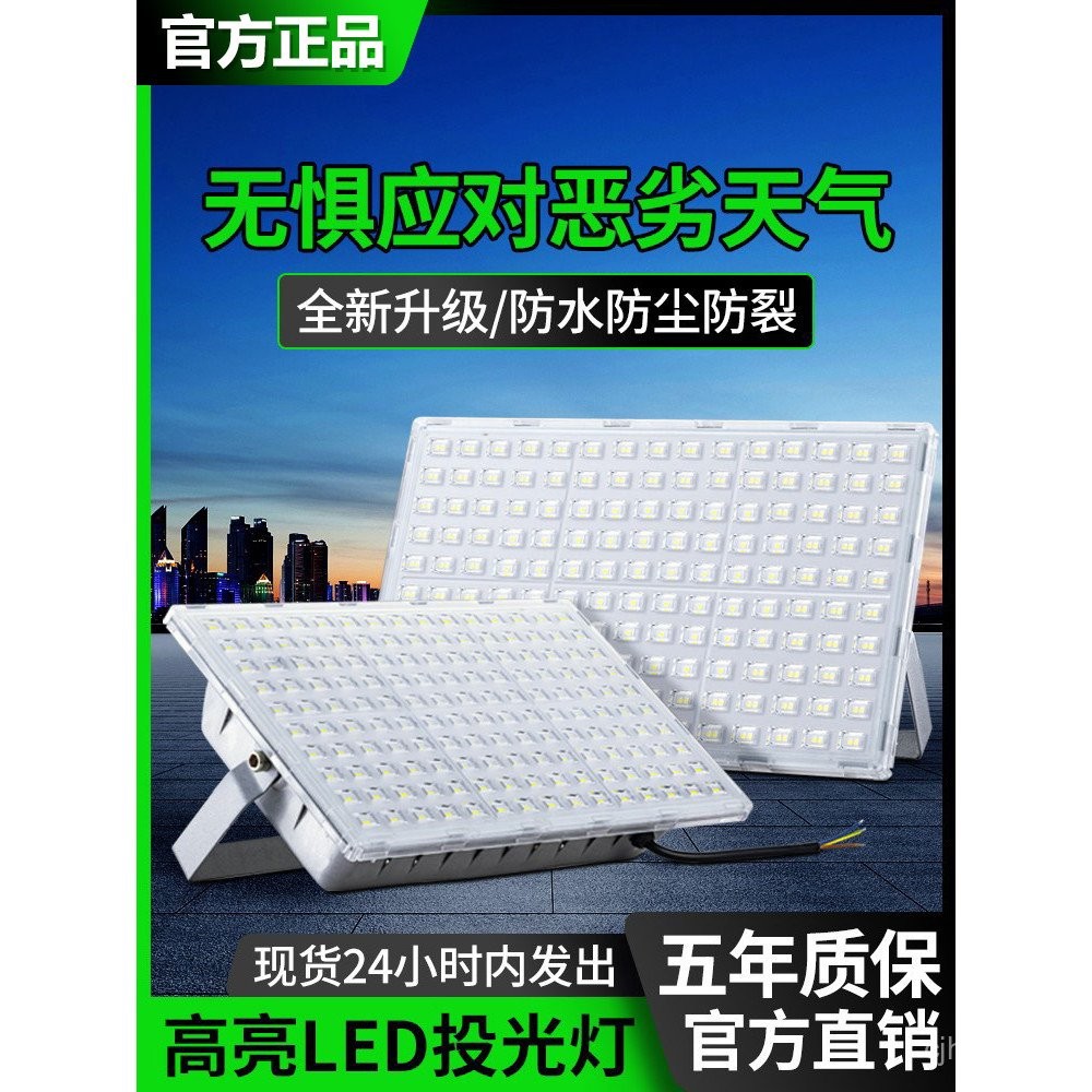 Lampu Sorot LED Minghua Yaming Lampu Kalis Air Luaran Khas untuk Kilang ...