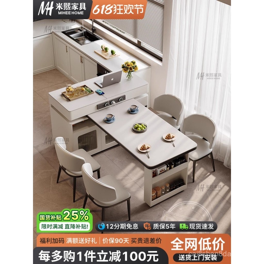 Rotatable Retractable Island Table Dining Table Integrated Household ...