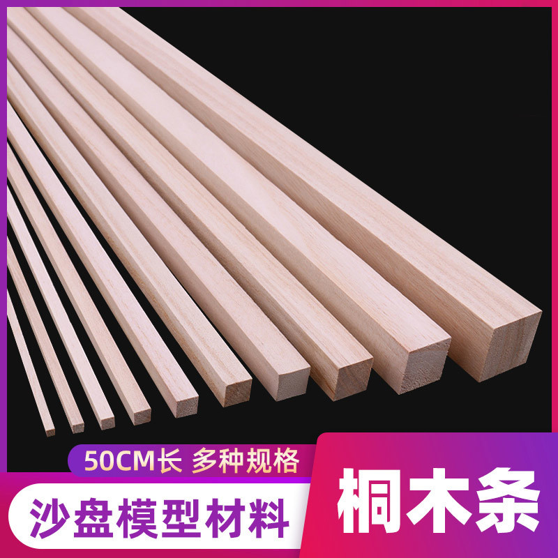 Handmade Wooden Strips diy Solid Wood Log Material Wooden Sticks Long ...
