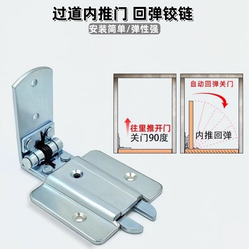 Invisible Door Quick Release Spring Hinge Bar Fence Door Automatic ...