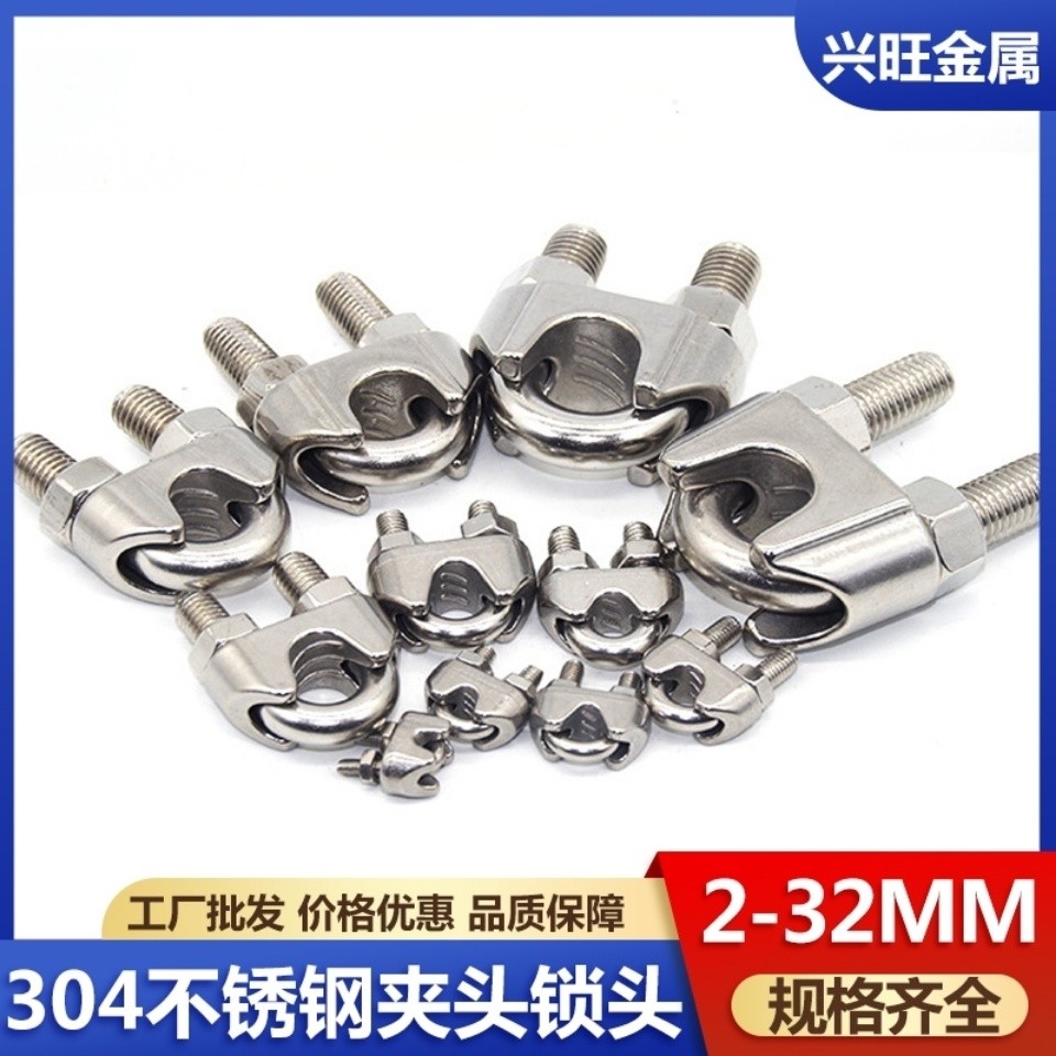 304 Stainless Steel Steel Wire Rope Clip Head Chuck U-Shaped Clip Rope ...