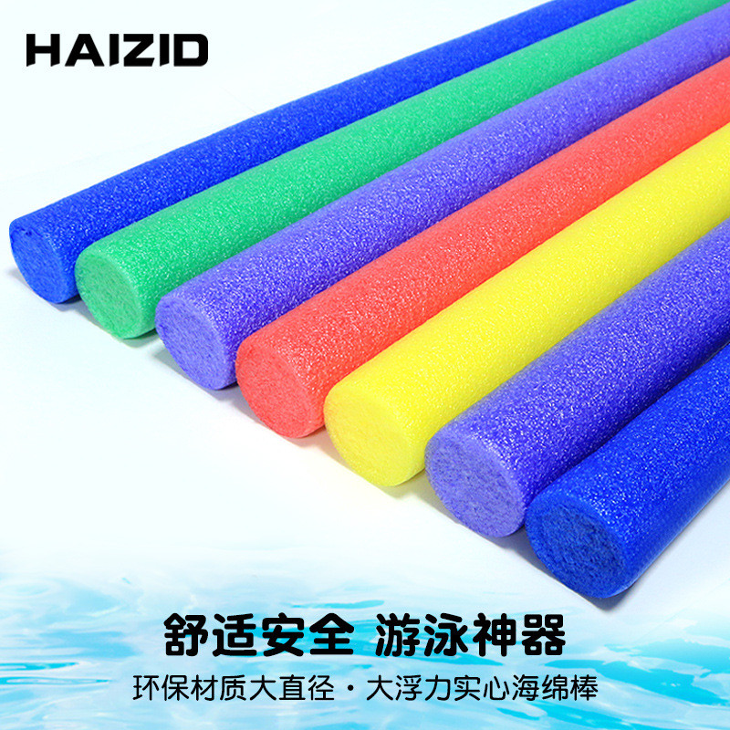 Buoyancy Stick Swimming Stick Sponge Stick Toddler Gymnastics Stick ...