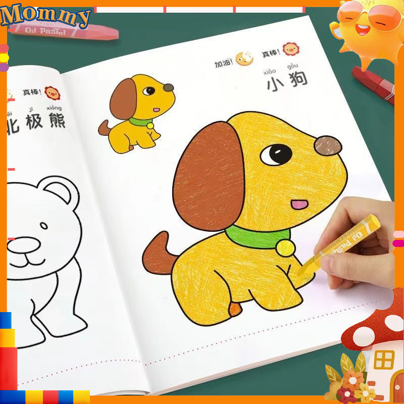 【🇲🇾 Ready Stock】5 PCS Coloring Book for Kid Drawing Simple Stroke Color ...