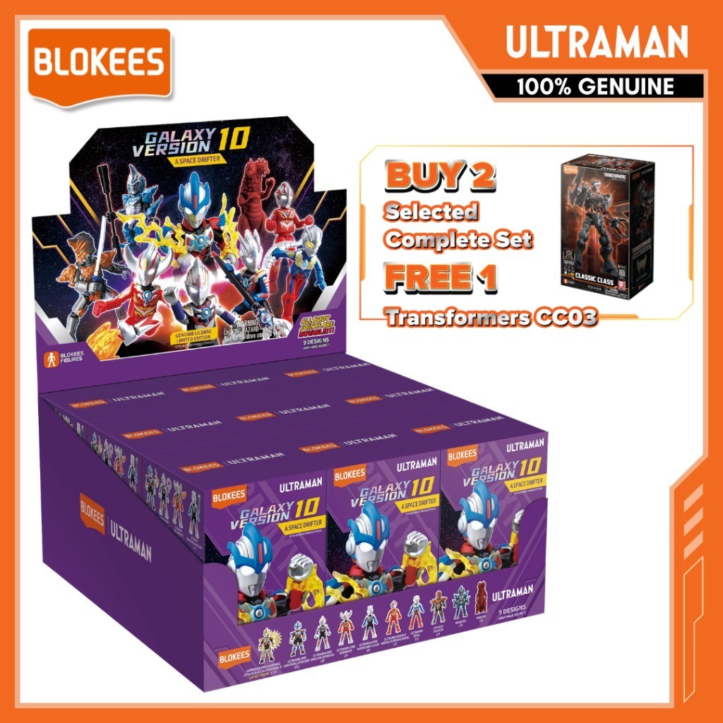 (Set Lengkap) Kotak Mainan Misteri - (Complete Set) Blokees Ultraman ...