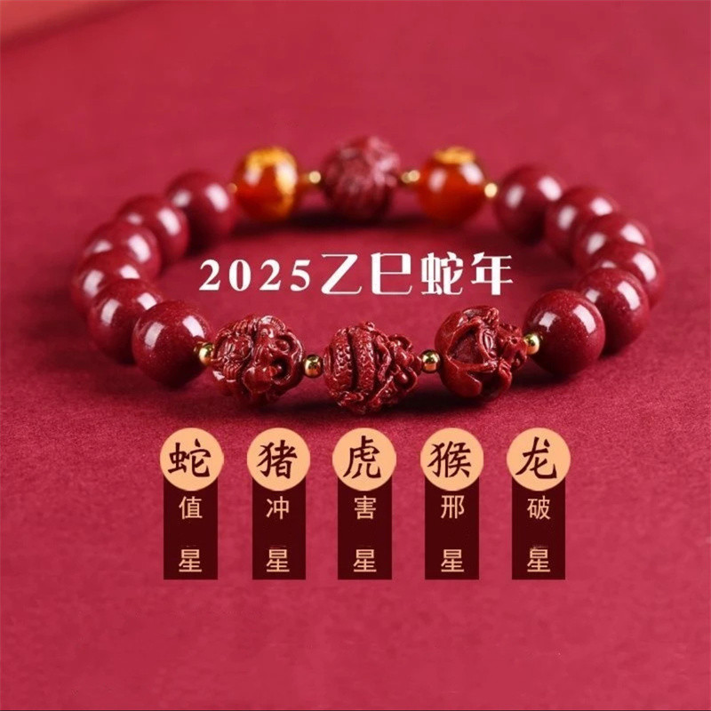 Daily Premium Product #[ Recommended by Master] 2025 Year of the Snake ...