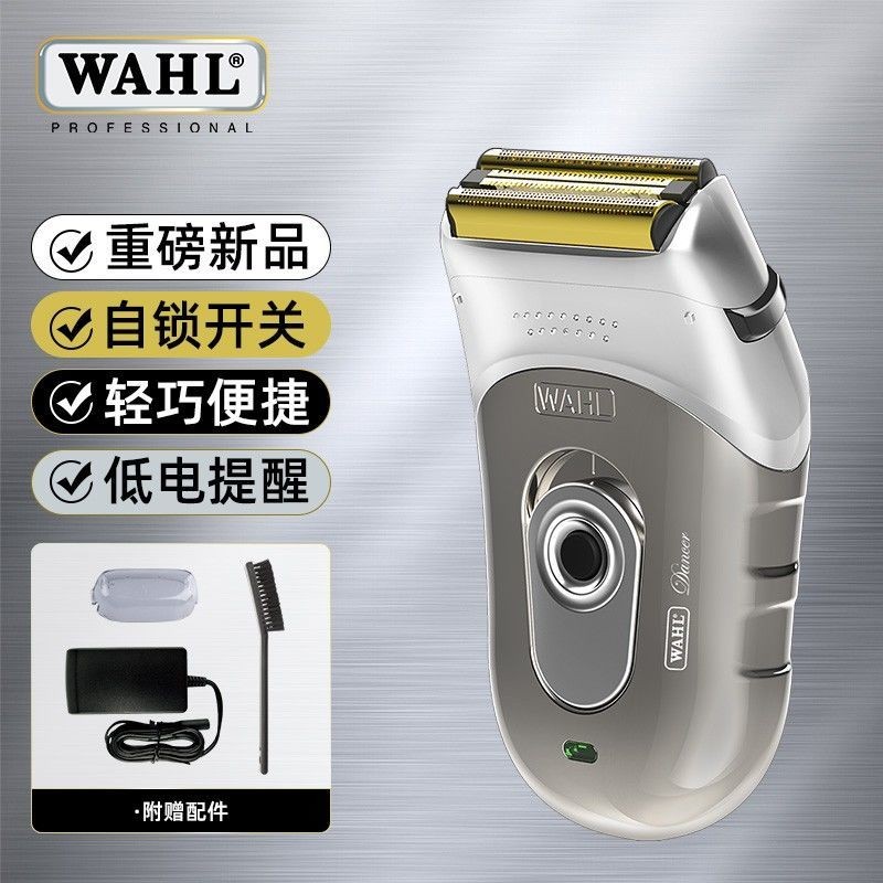 Wahl Bald Razor Whitening Device Gradient Clipper Self-Service Haircut ...