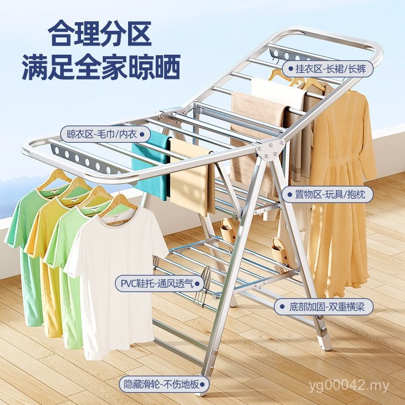 Indoor Drying Rack Drying Rack Household Diaper Rack Balcony Cool ...