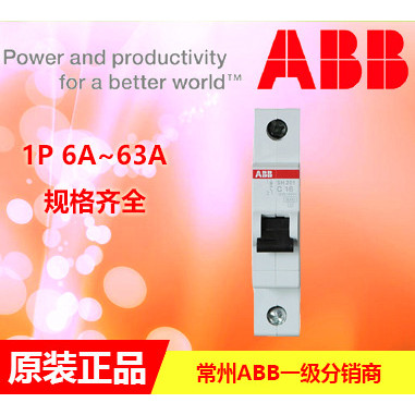 [Original Authentic] ABB Small Circuit Breaker Air Switch One Piece 1P 32A Single Pole SH201-C32 ...
