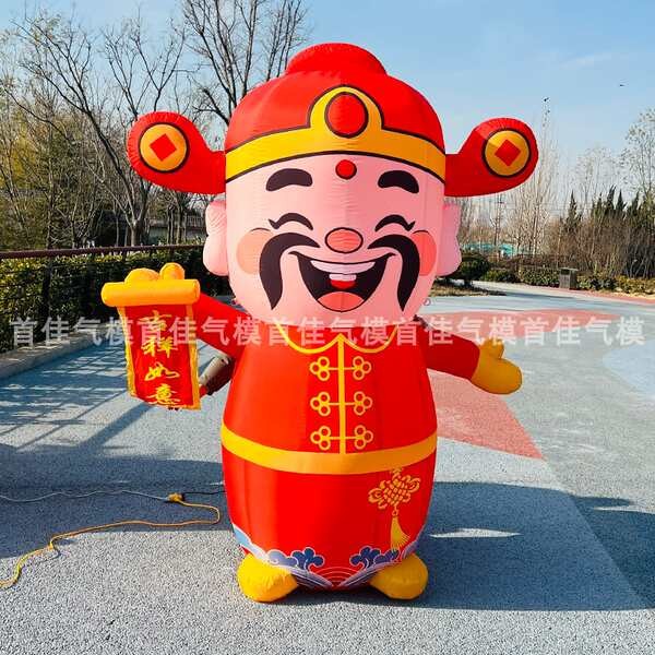 財神爺 氣球 chinese new year balloon cny belon Inflatable God of Wealth Air ...