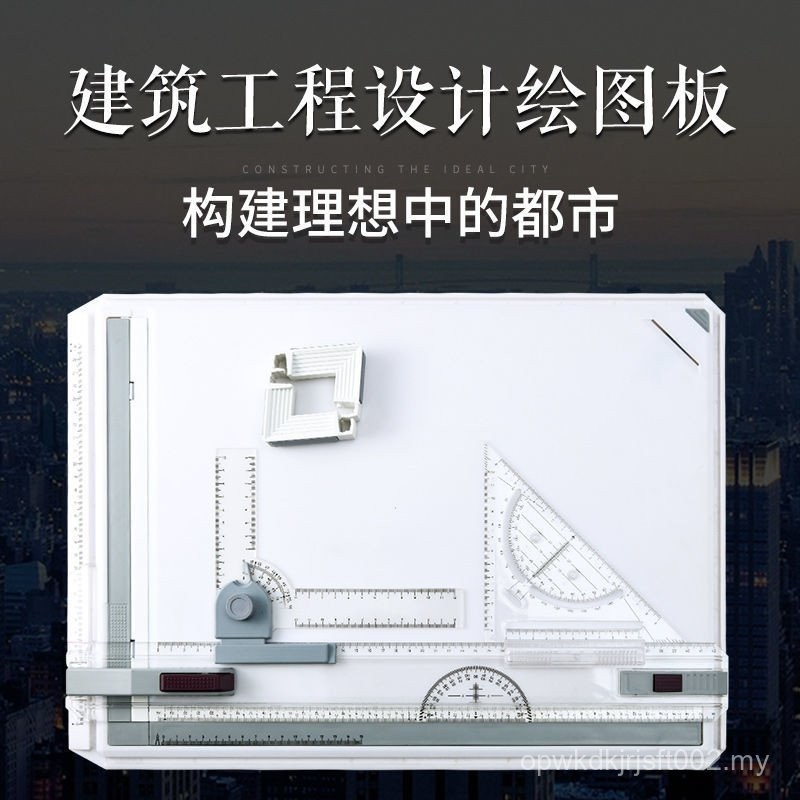 A3 Drawing Board Construction Engineering Interior Decoration Design ...