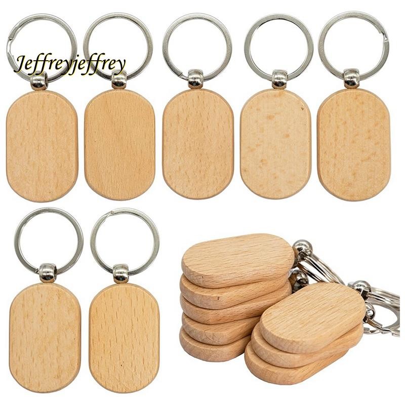 Blank Wooden Key Tag Key Diy Wood Keychains Key Wood Engraving Blanks ...