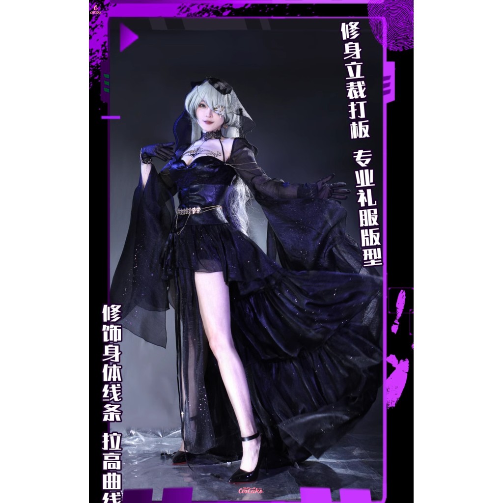 Path to Nowhere Oak casket The complete set of funeral cosplay clothes ...