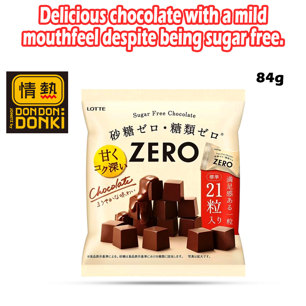 [DONKI] Lotte Japan Zero Sugar Free Chocolate 84g | Shopee Malaysia